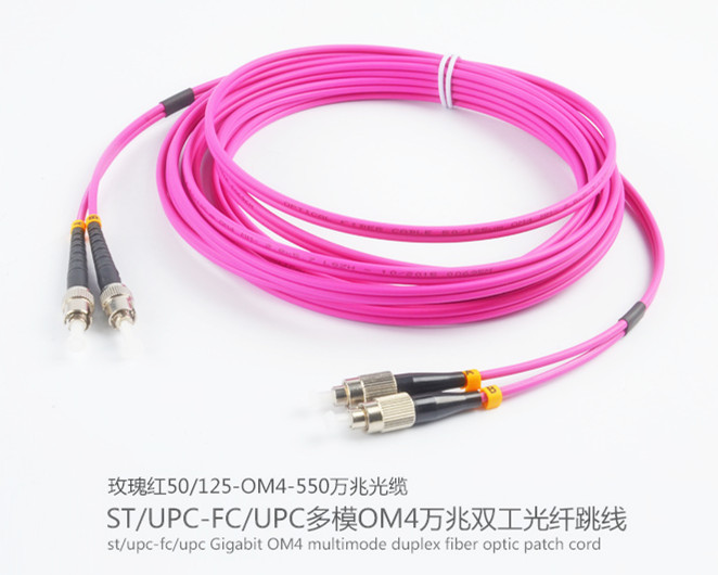 OM4 Duplex MM Fiber Patch Cords Rosy SC/FC/LC/ST 50/125 Optic Fiber ...